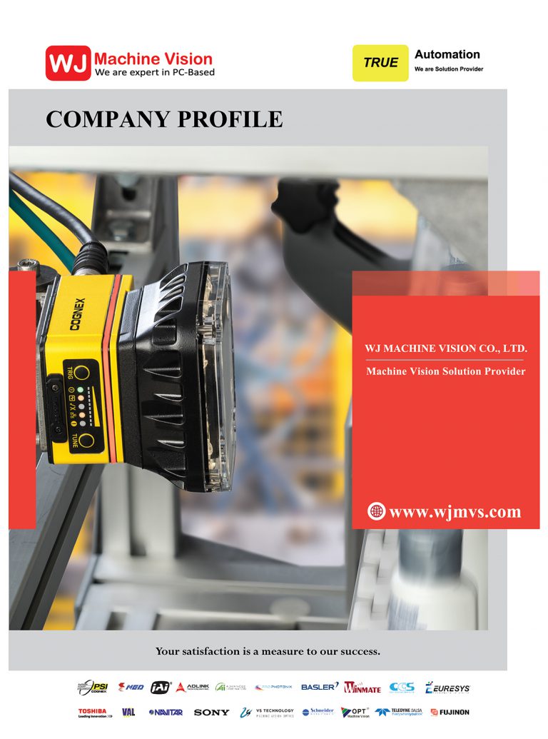 เกี่ยวกับเรา – WJ Machine Vision